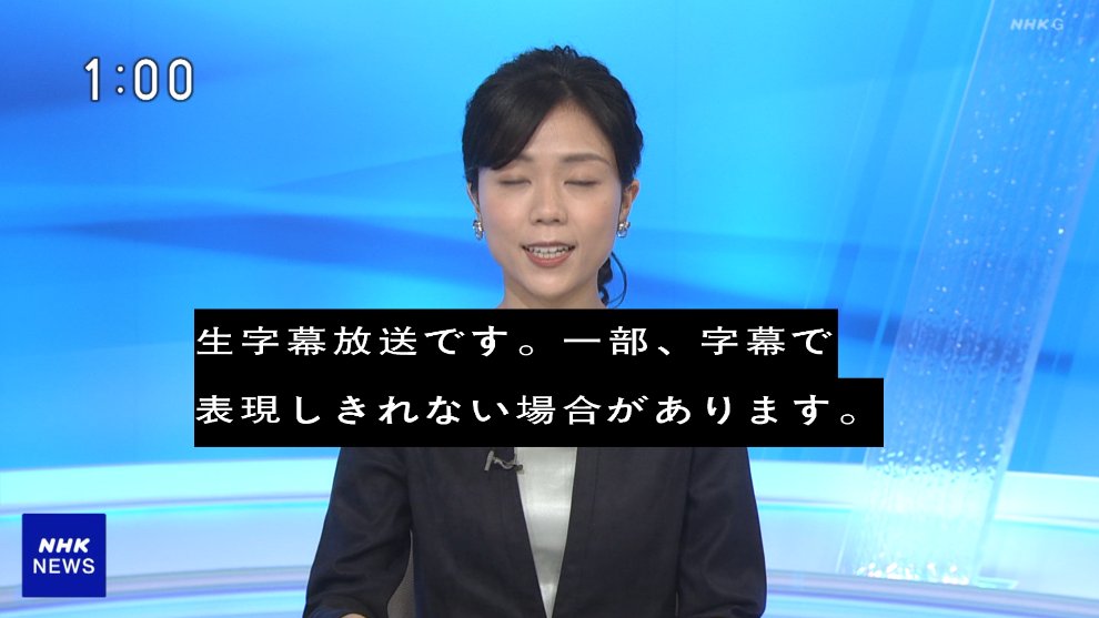 マッキャモン JUNIOR 6800 on Twitter: "納得の中山アナ #nhk https://t.co/tpUGR7dkb5" / Twitter