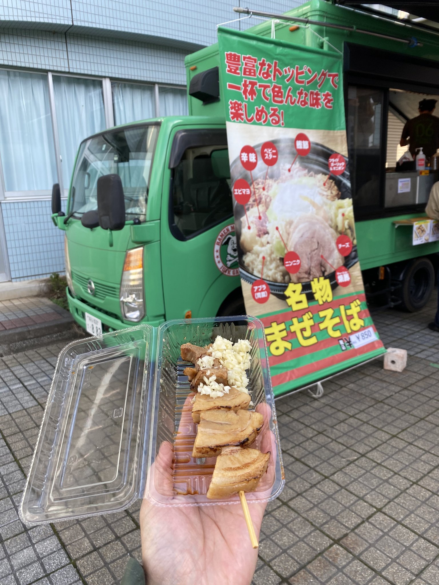 ≡RYOSUKE≡ on Twitter: "炙り豚 https://t.co/50pw2pirK9" / Twitter