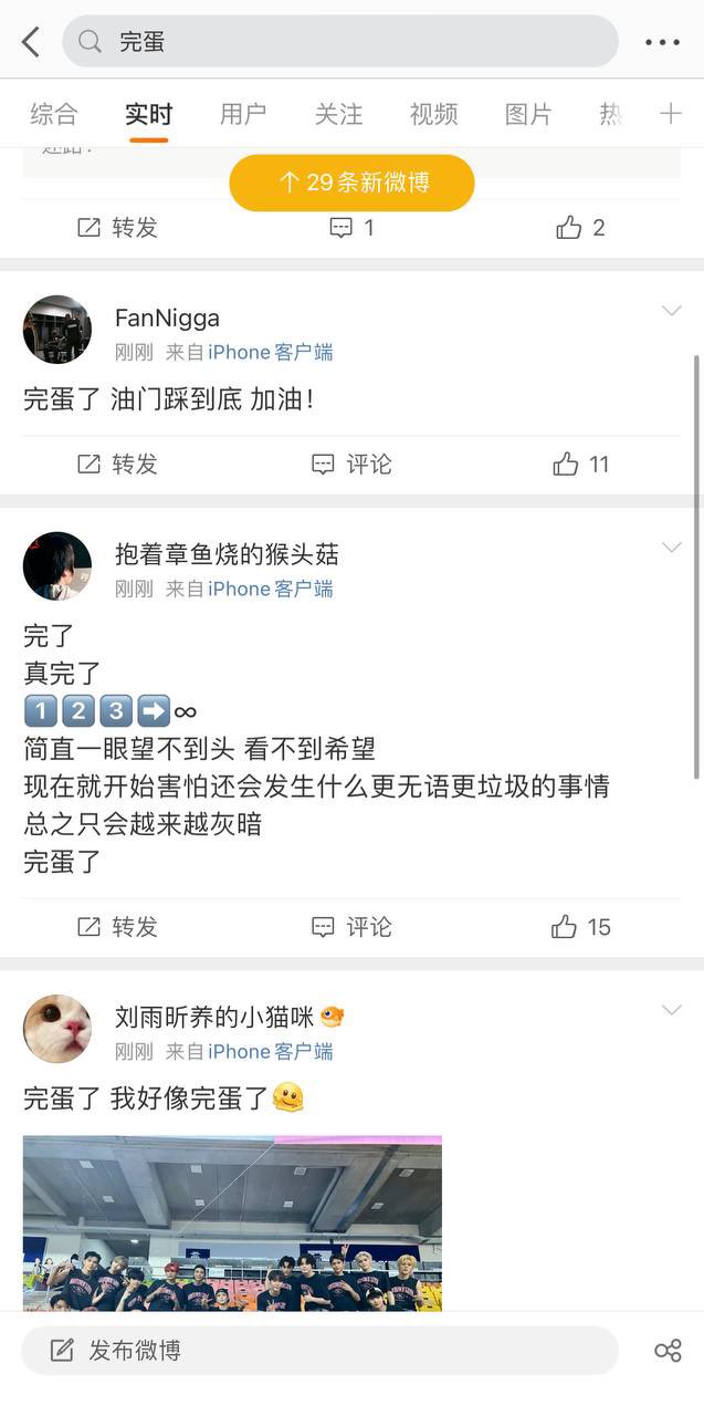 bitex on Twitter: "大习朝人 热议完蛋 https://t.co/Hj9HvJnaCV" / Twitter