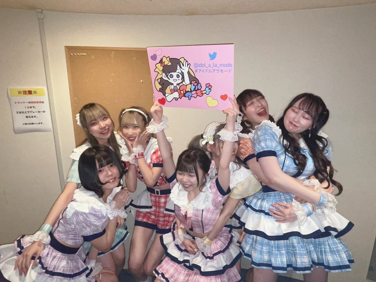 【前売完売御礼 当日券販売中】アイドルアラモード 公式 on Twitter: "Glim Assemblerさんです。 #どうしても4枚載せてと圧が強めに #グリマス #アイドルアラモード"