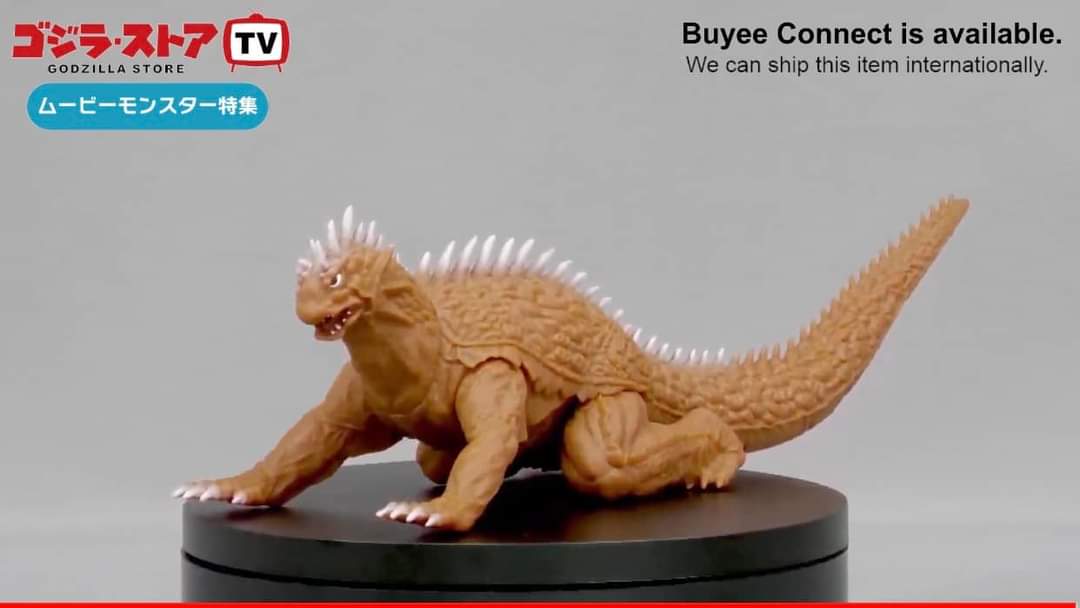 Godzilla Varan Toy