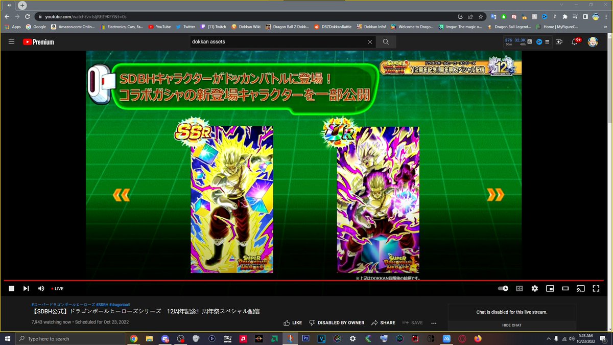 Dokkan Assets 🔴 LIVE NOW #RIPGachaTalks on Twitter: "IT'S HIMMMMMMMMMMMMMMMMMMM"