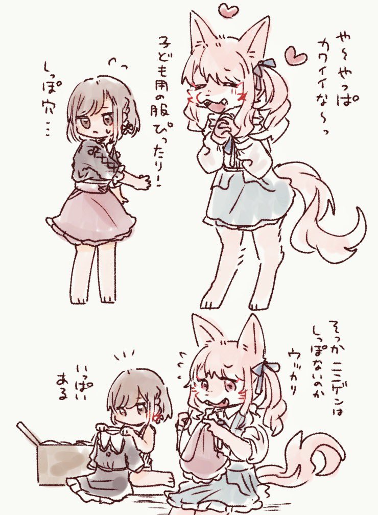 らるりんた🦊 on Twitter: "かじぺじパロ mzen rkgk https://t.co/8Pir7Ha10j" / Twitter
