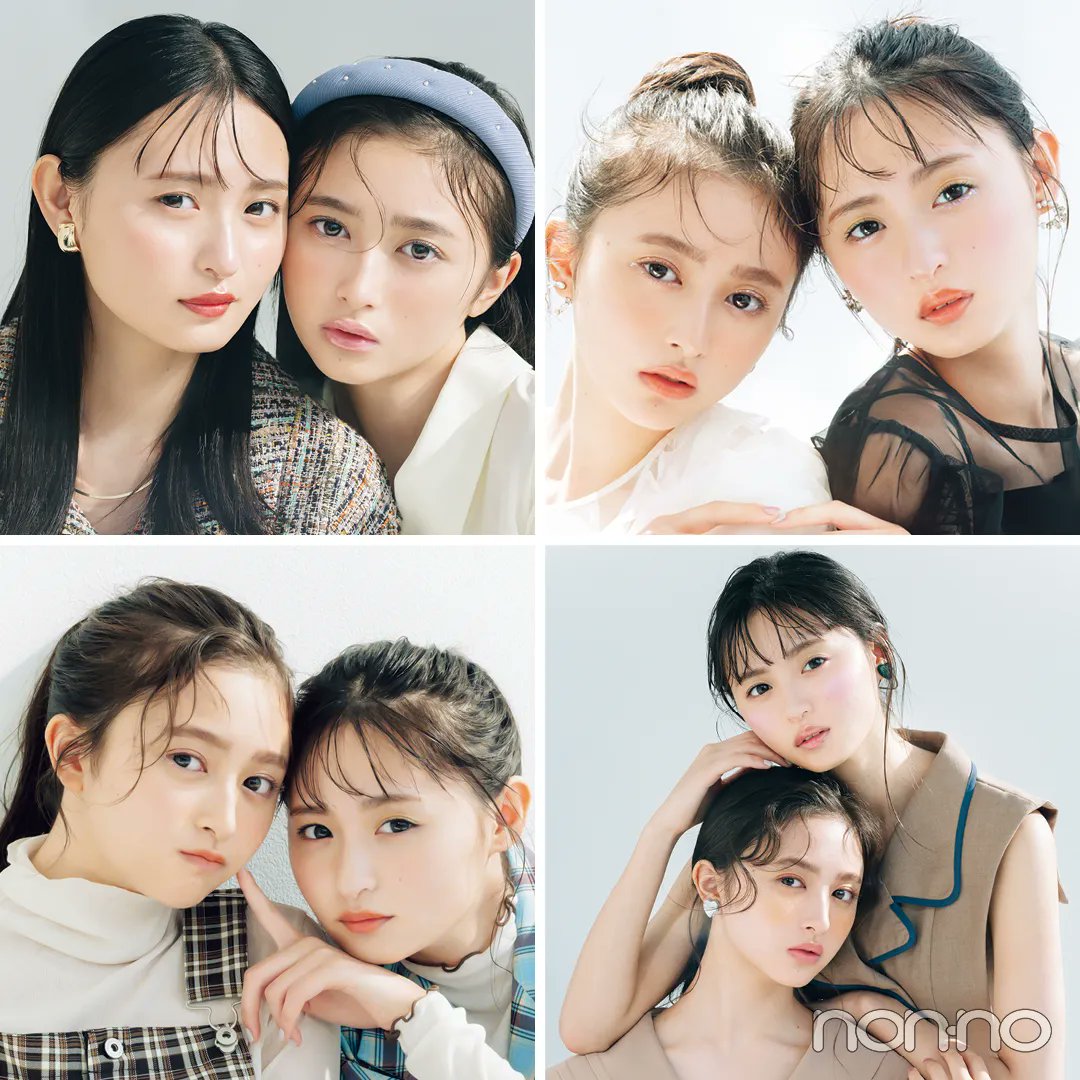 ノンノ／non-no on Twitter: "【 #遠藤さくら × #井上和 】 まるで姉妹のような #乃木坂46 の先輩と後輩の初共演は、 輝きがあふれ出すメイクでときめきも可愛さも止まら ...