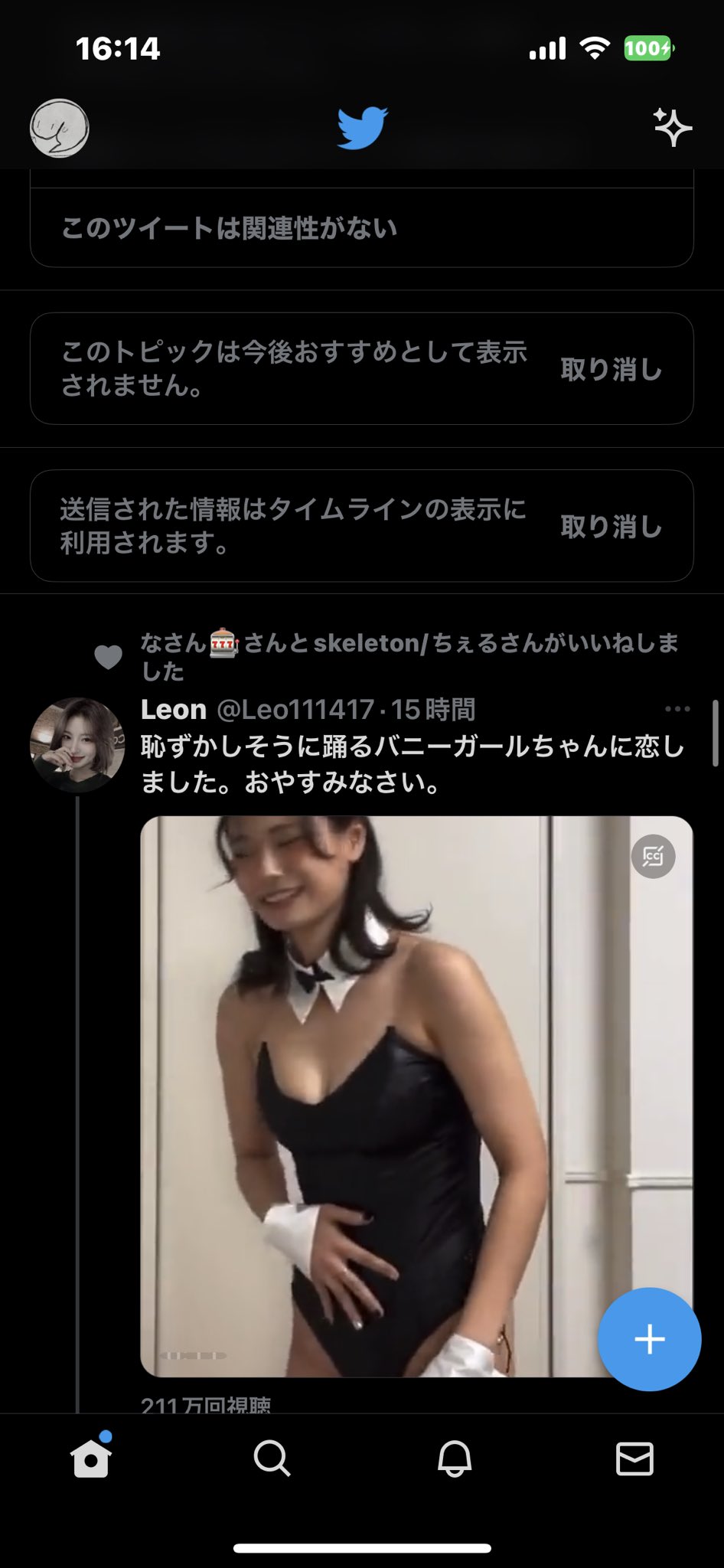 、こおゆ on Twitter: "@takigare3 惜しい https://t.co/RkDrGyzD0h" / Twitter