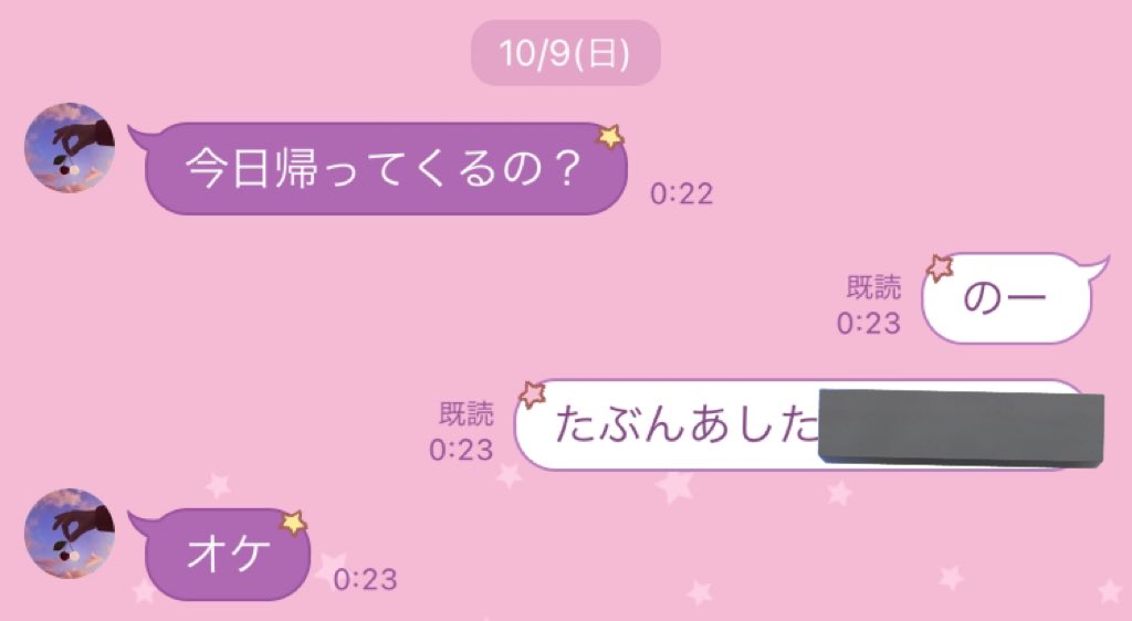 松本 優芽 on Twitter: "@bozu_108 https://t.co/LOsFP10iX1" / Twitter