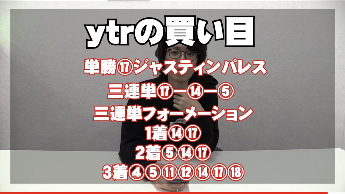 七福あかね🎰🎤 on Twitter: "RT @ytr_ytr: 菊花賞5000人が見届けてくれたらしいありがとう。結果置いときます"