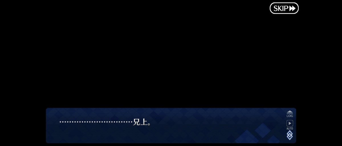 reshika@2部攻略中 on Twitter: "身体（骸）は「源氏への復讐の念を宿していた源義経」で、精神は源氏絶対殺すマンの平景清と。なるほどそれで見た目は完全に成長した牛若小太郎 ...