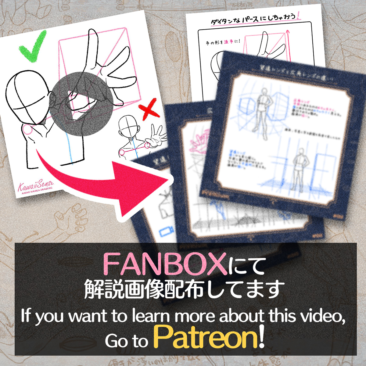 「あ!そういえば公式LINE始めました! 公式LINEでできること ・過去の講座画像イッキ見できます ・絵を添削して」KawaiiSensei ...