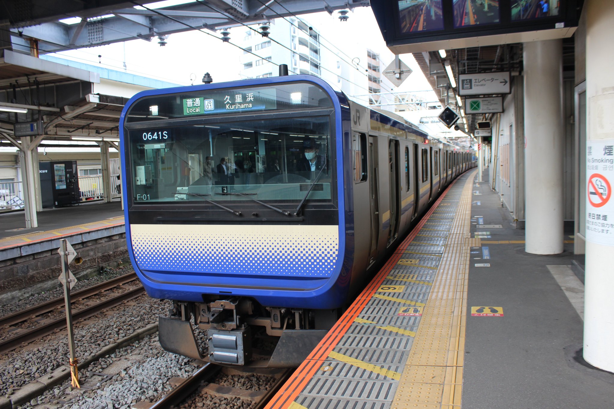 名無し@祝！鉄道開業150周年💙💛🕊 on Twitter: "#トプナンの呪い 先日横須賀と白井へ行ったときに乗ったスカレンジことE235系1000番台クラF-01編成と北総鉄道7500系 ...