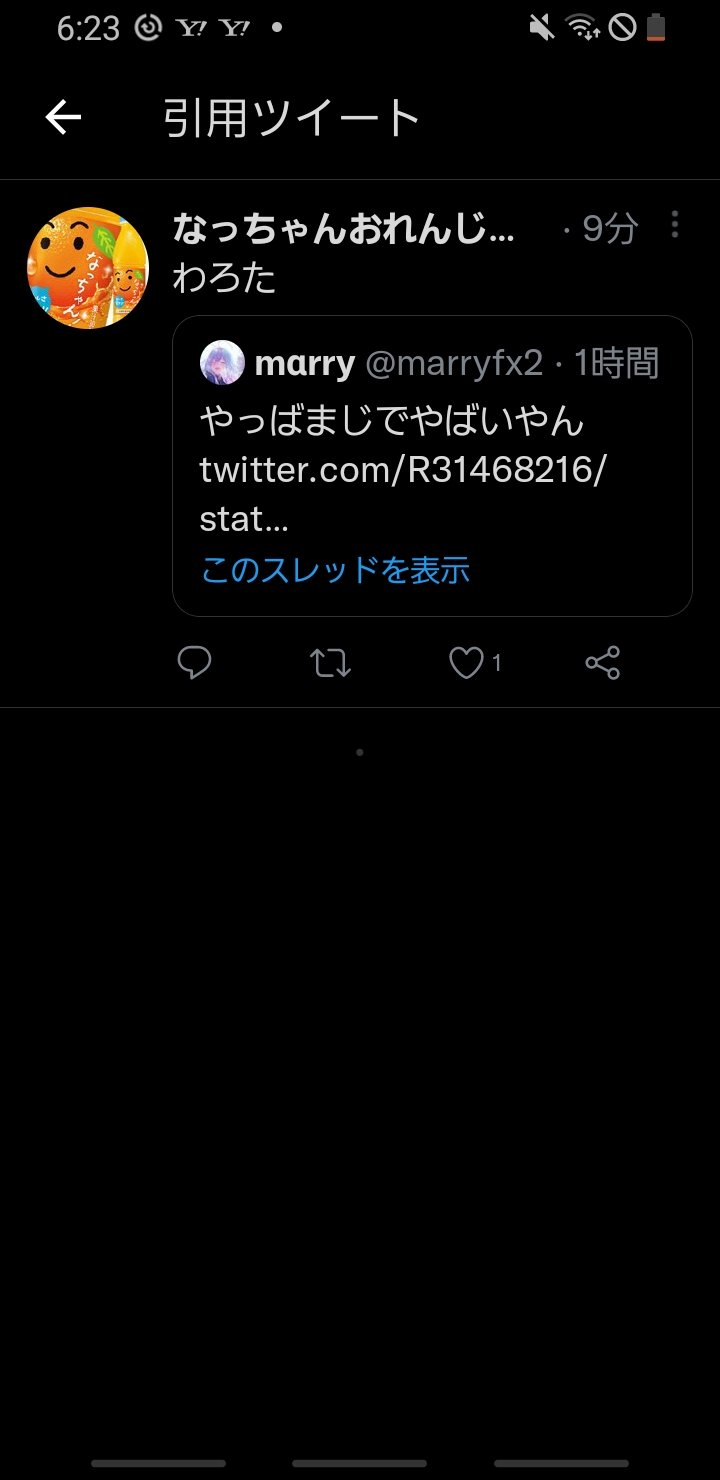 Mαrry On Twitter Noxiefx この人のサブ垢です 1rxkwi7o9z Twitter