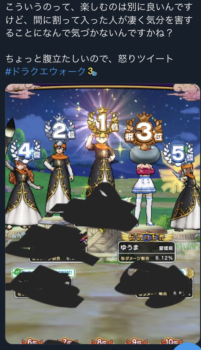 おぴんく🍑1915組の遊び人Lv28 on Twitter: "@shin_moccalatte 元ネタです。 https://t.co/6FS4L5a4q0" / Twitter