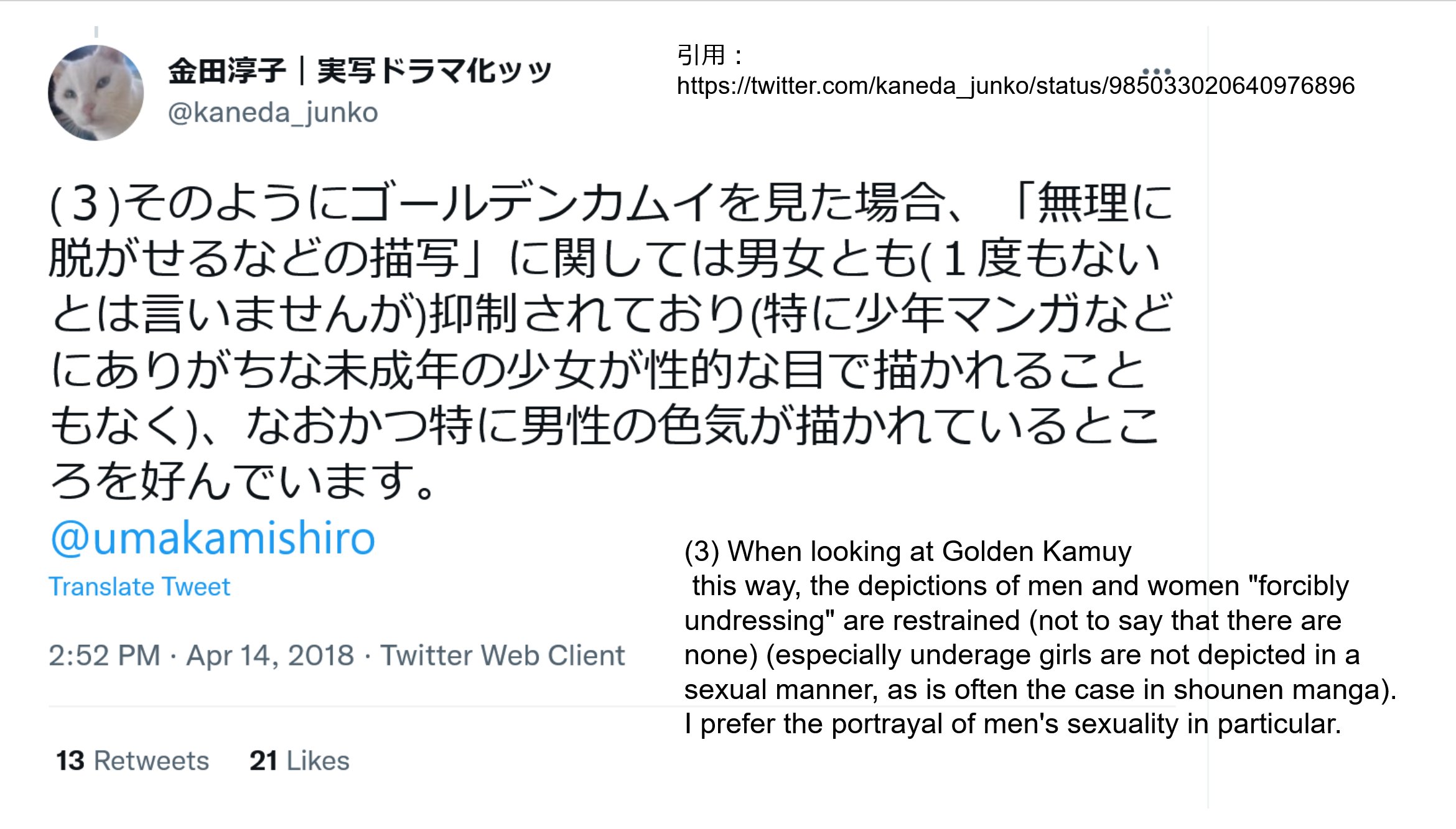 メジロオダチェンコ (Oдaченко) (@sodatschko) / Twitter