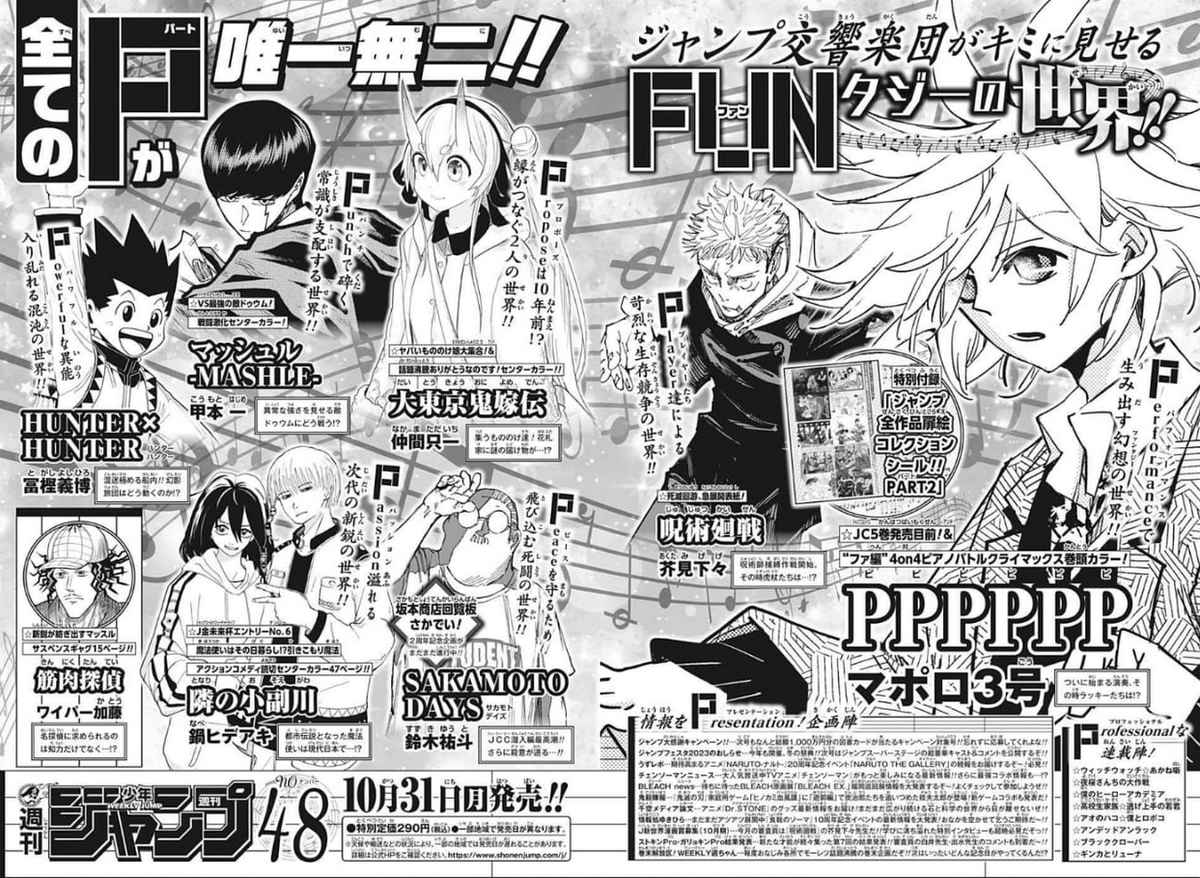 Shonen Jump News Unofficial On Twitter Weekly Shonen Jump Issue 48 shonen-jump-news-unofficial-on-twitter-weekly-shonen-jump-issue-48