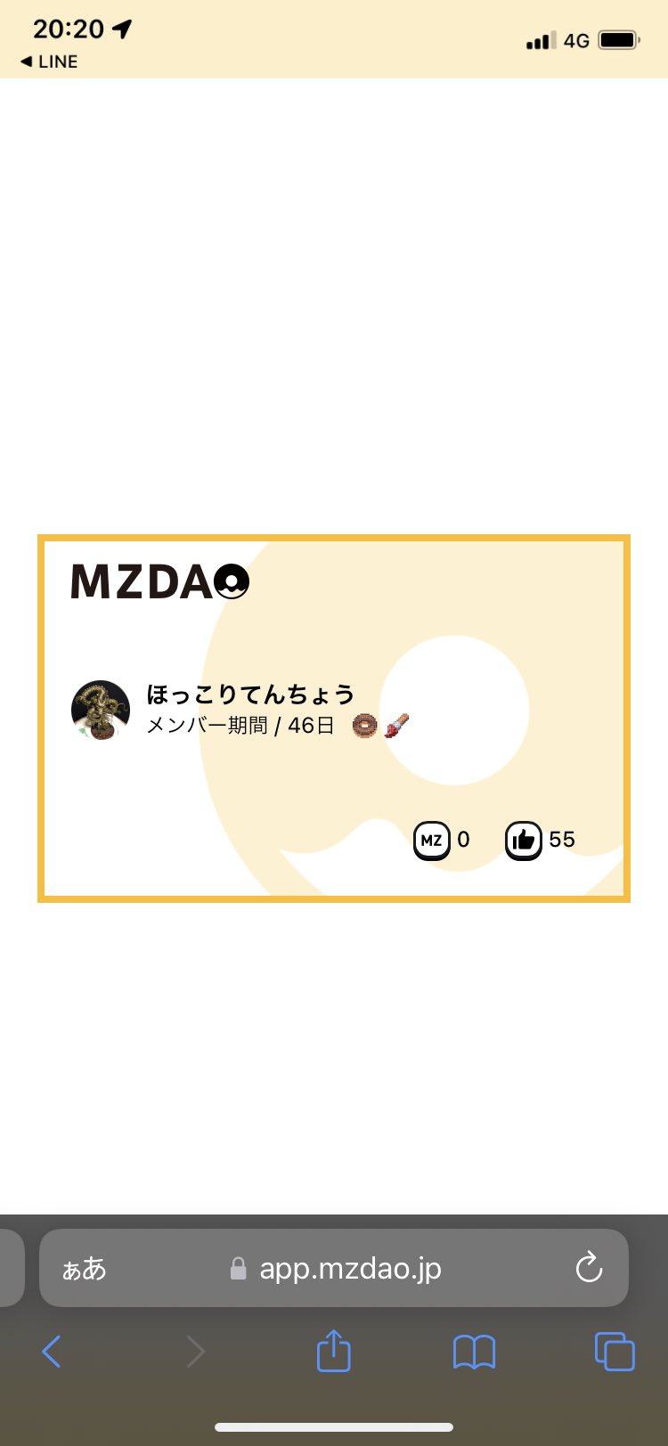 ゆ〜すけ MZDAO初期 (@wbLgTjVa3hYQXyI) / Twitter