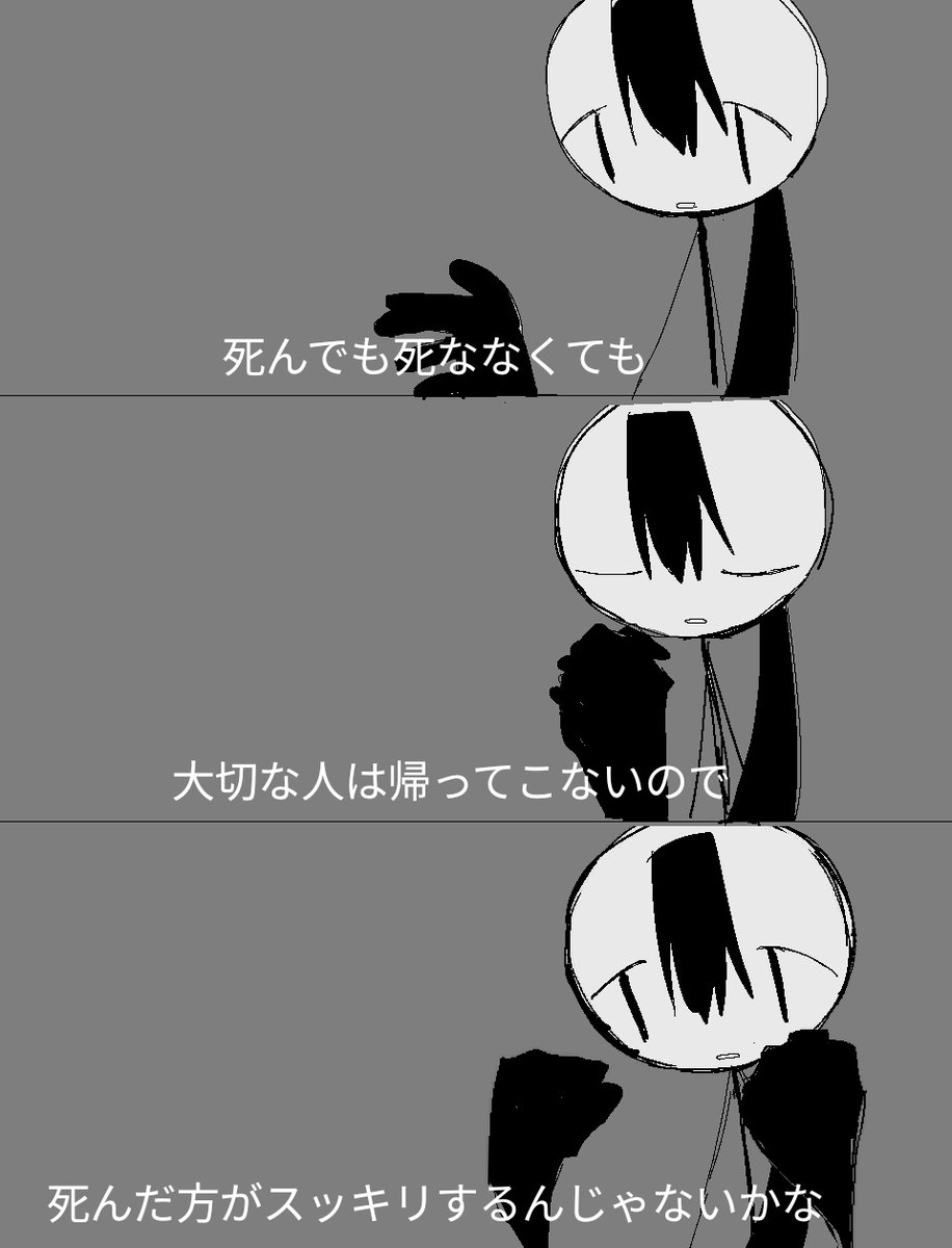 とーち𓆟の漫画