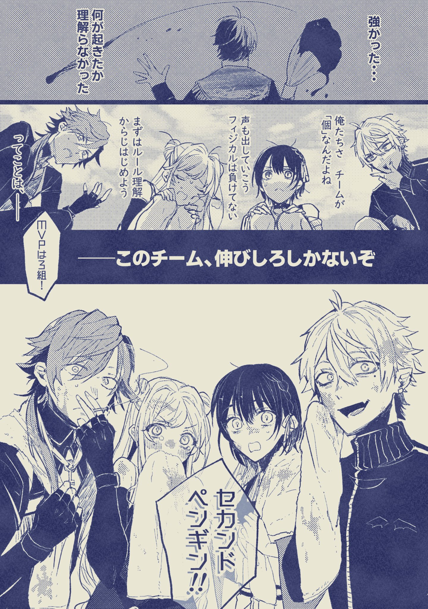 on Twitter: "飛翔んだペンギンたち☁️🐧🐧🐧🐧☁️ セカペン最終回より #KuzuArt #イロ絵す #カルタの絵札 #Seffynart #セカペンWIN https://t ...