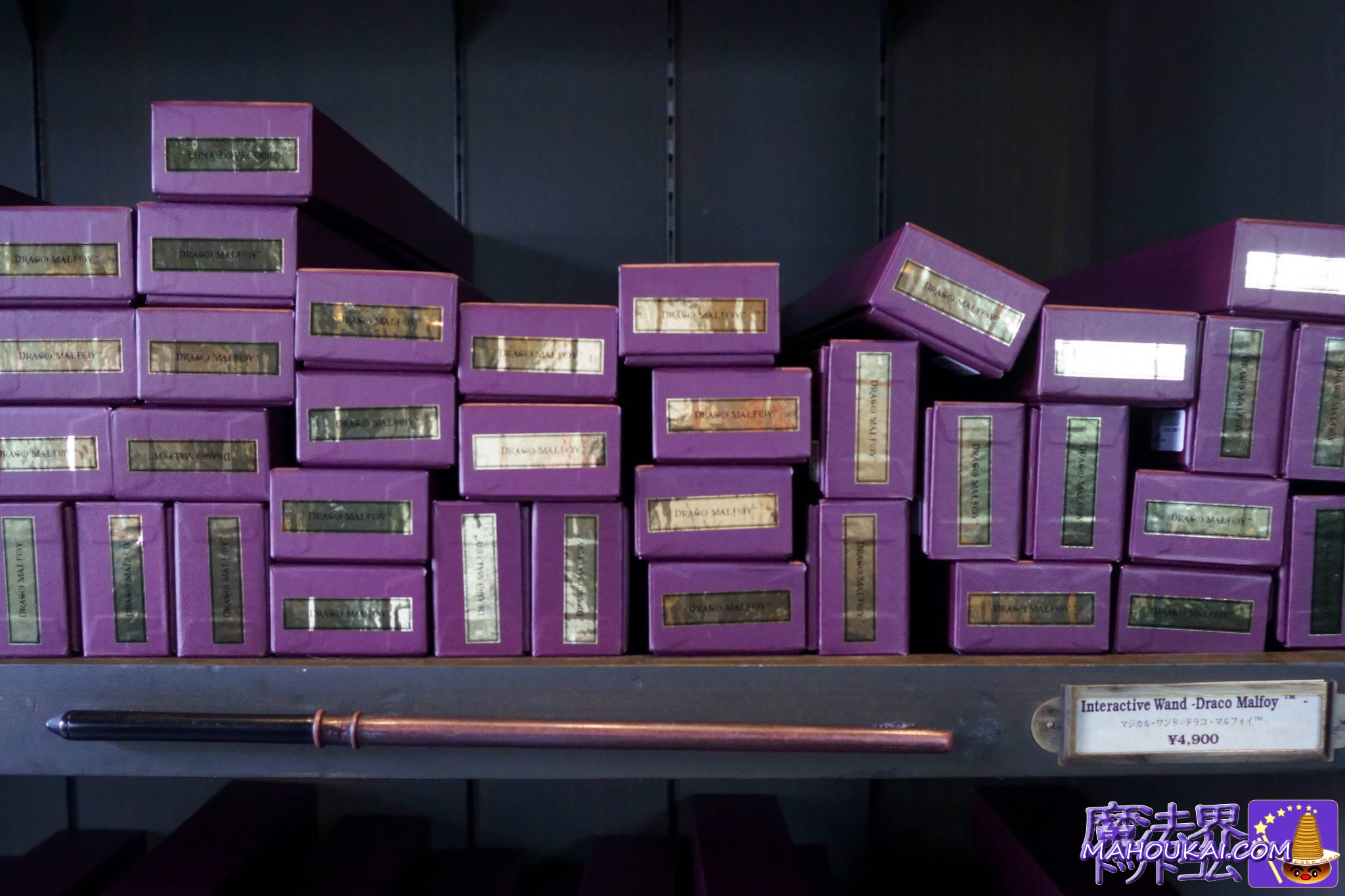 MAHOUKAI.COM 魔法界ドットコム ハリポタ＆ファンタビ 超解説ガイド on Twitter: "USJ🌏ハリポタエリア 新マジカルワンド登場♪ 🪄ドラコ マルフォイ 🪄ルーナ ...