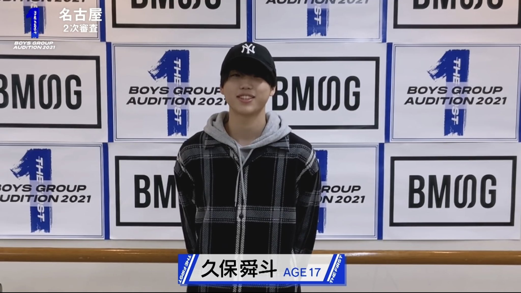 BMSG箱推し☆chanhitomi on Twitter: "[THE FIRST 2次審査] 久保舜斗 (歌唱) / 感電 https://t.co/H9pg0kh307 @YouTube ...