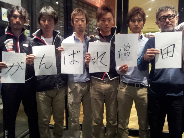 増田 成幸 Nariyuki Masuda On Twitter 今またこうして、どこかで見たことのある風景に接しています。2011年のことも思い出されました。 応援してくださる皆さま