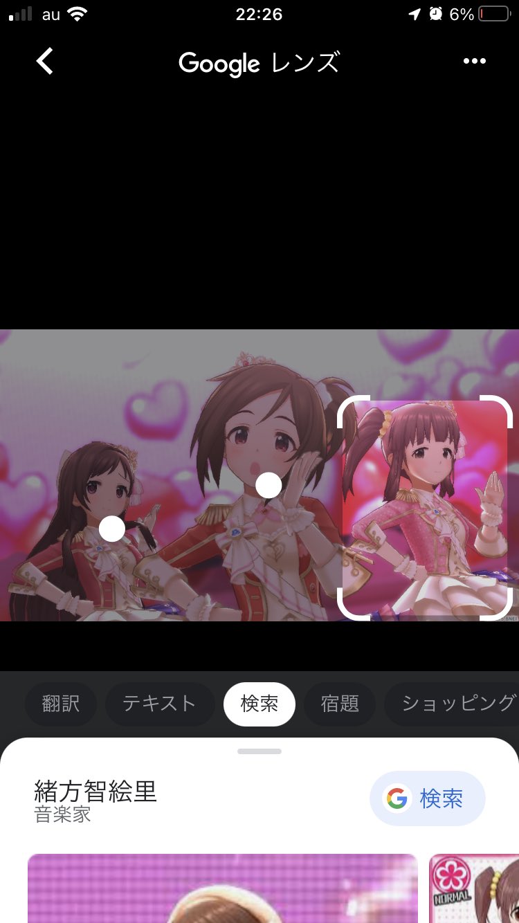 たなかP🔰|🍎担当 (@unicus_tanaka) / Twitter