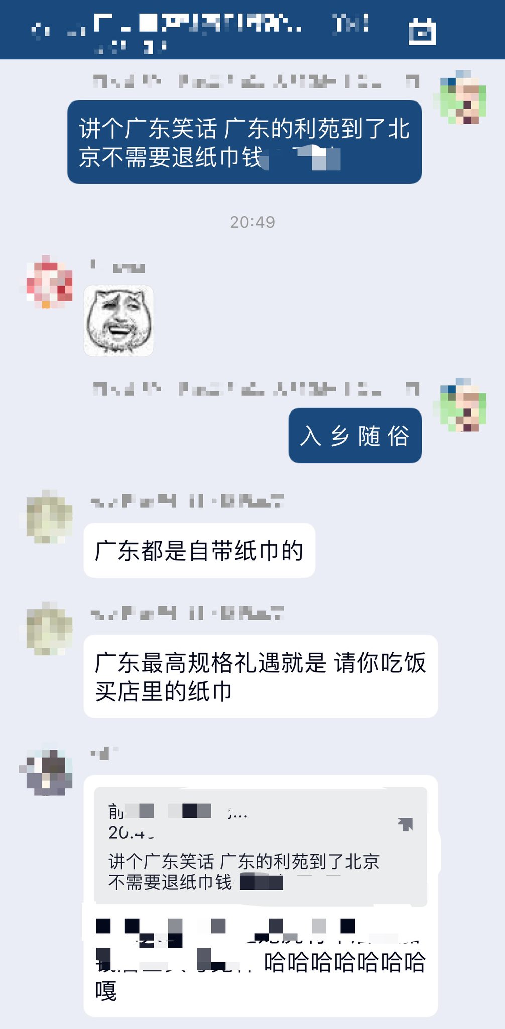 Call Me Yeager On Twitter 入 乡 随 俗 Cnskvxi4z6 Twitter