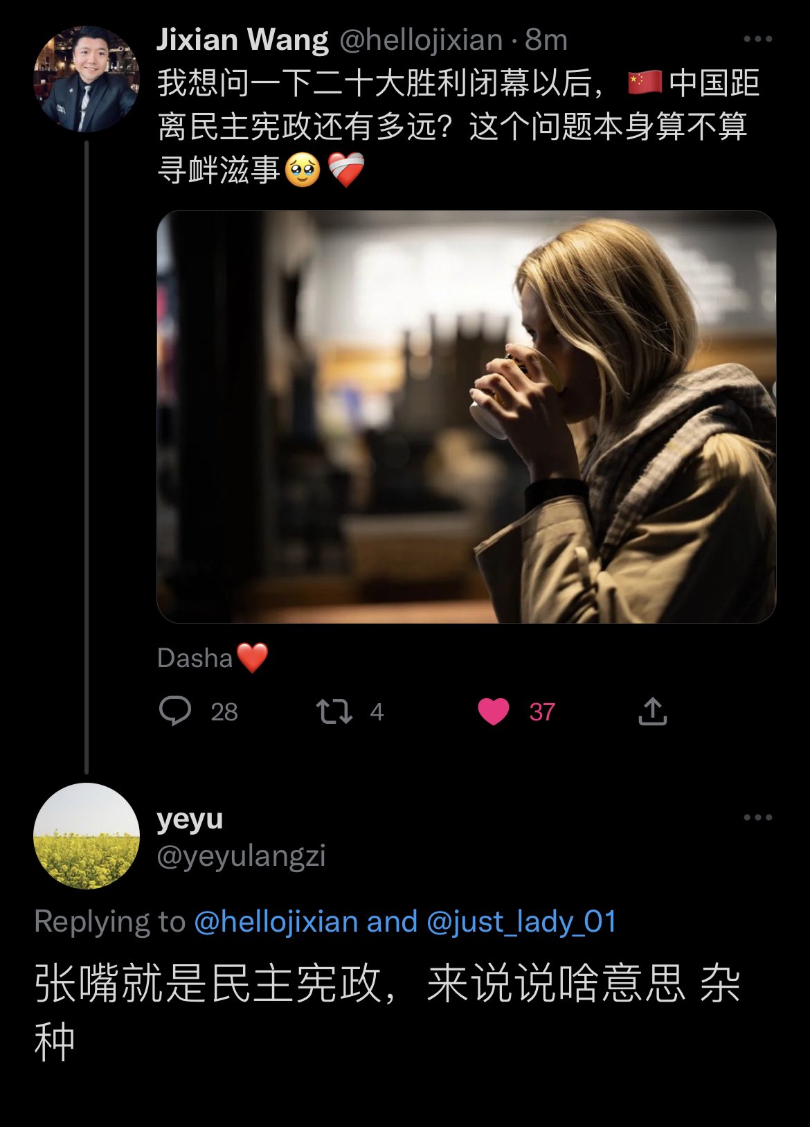 Jixian Wang (@hellojixian) / Twitter