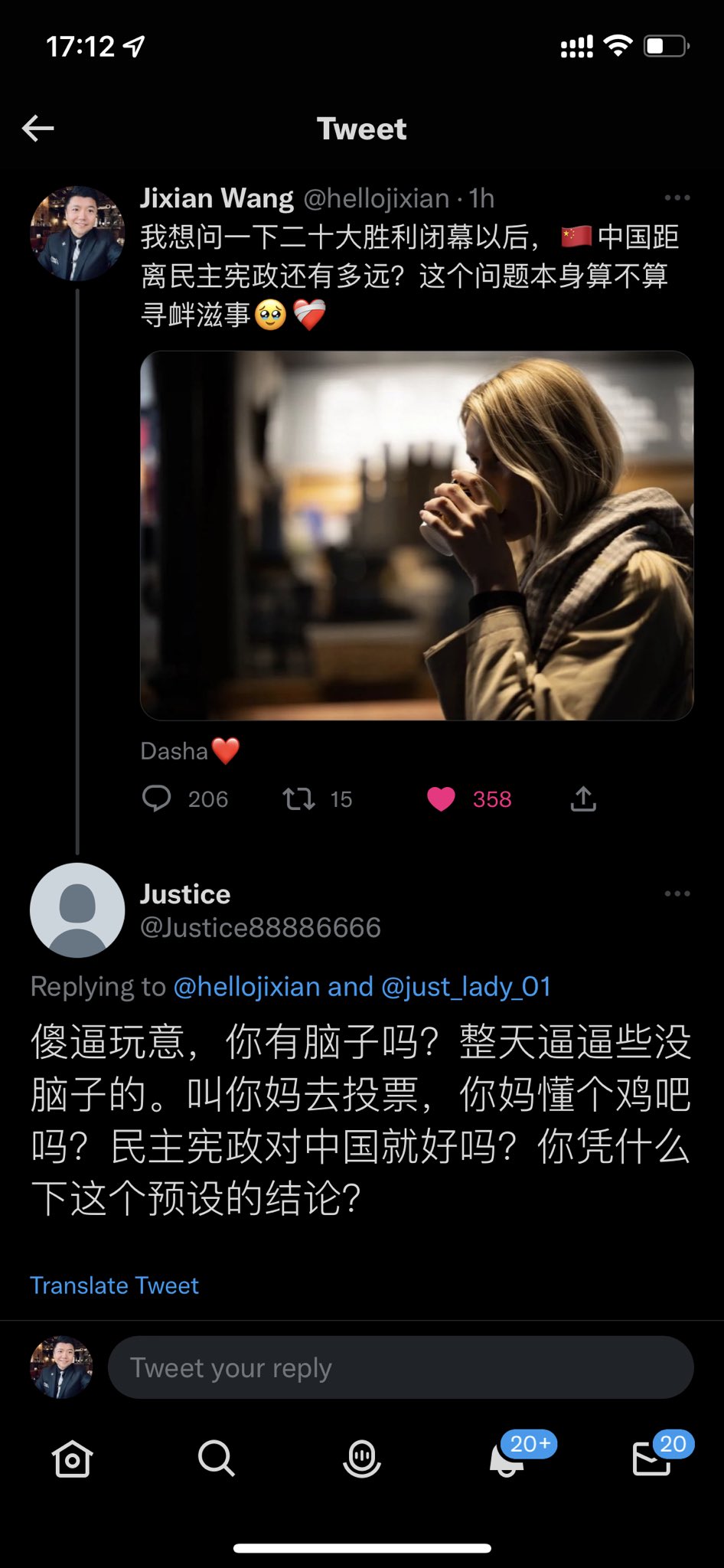 Jixian Wang (@hellojixian) / Twitter