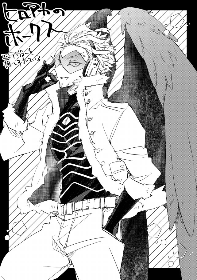 「今週末にはあげられるかな～眼鏡のロリンチちゃんが好きすぎるな 」🍏蜜子原稿:12/1ろ09aの漫画