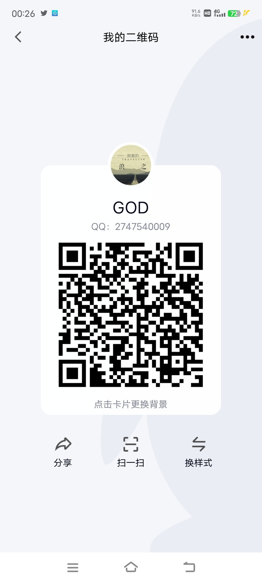 轩少接稿（接定制，内容私聊，曝光投稿）有偿 On Twitter 反差婊投稿曝光 私信我 姓名 身份证 年龄 身高 体重 职业 学历 家庭地址 学校 全部社交账号 接受 