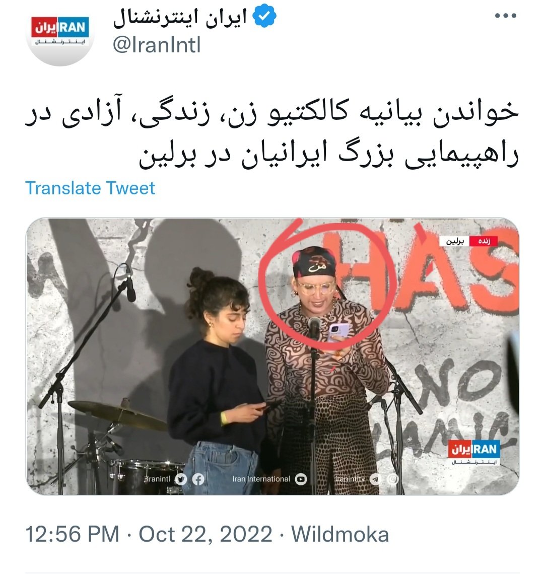 دقت On Twitter ۲۴ یکی دیگر از سخنران های حامد اسماعیلیون و تیم او در
