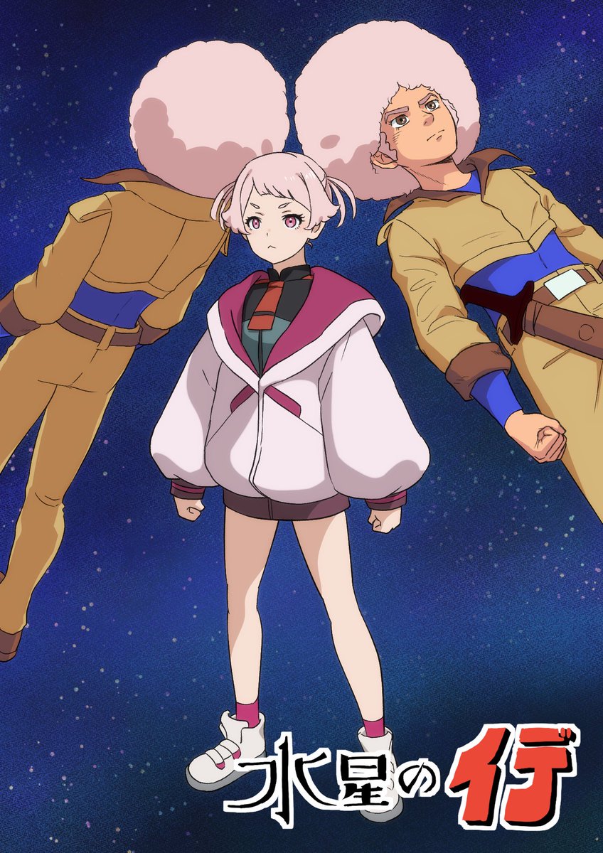 Krieger - [水星的魔女]雀丘那兩顆睪丸頭到底是誰想出來的??醜到爆好嘛イヌミツ🐾 on Twitter - Plurk