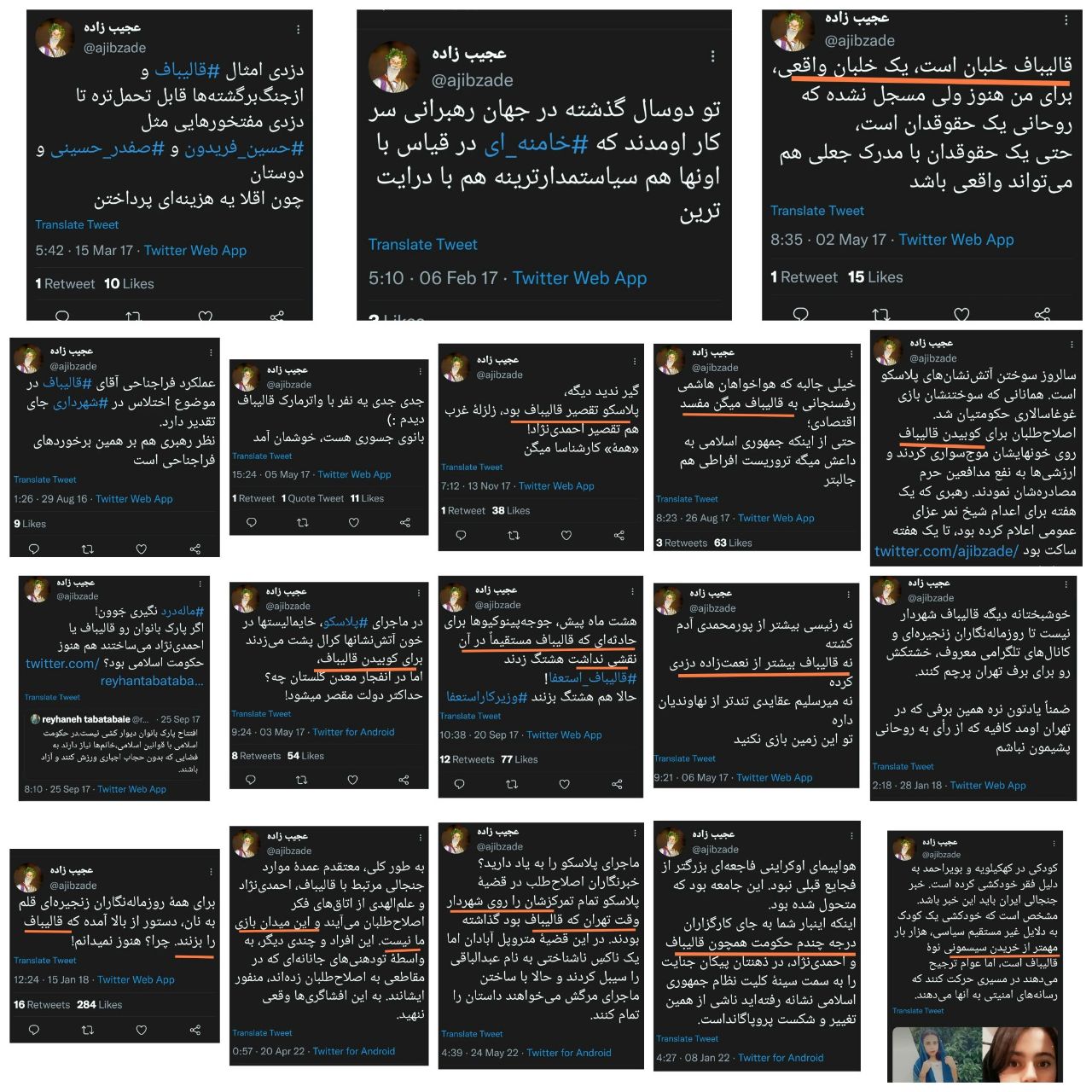 Behrooz Babaei on Twitter: "این قرمساق دیگه چه جوری بگه سایبریه تا شما جوگیرها نرید پشتش سینه ...