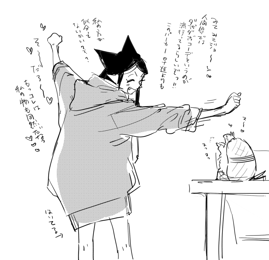Ton On Twitter ton-on-twitter