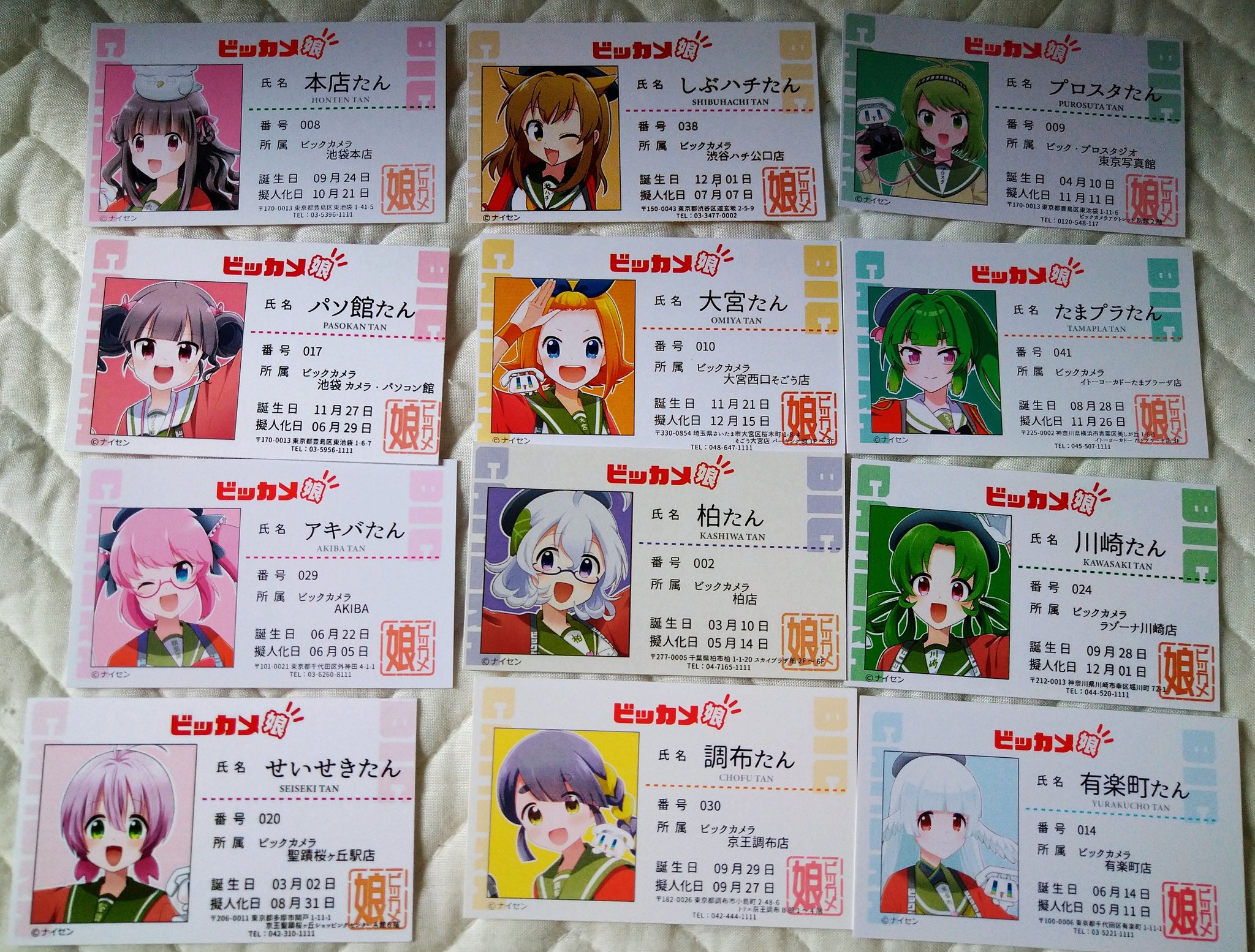 🅱️ビックカメラ大宮西口そごう店💙 (@bic_ohmiya) / Twitter