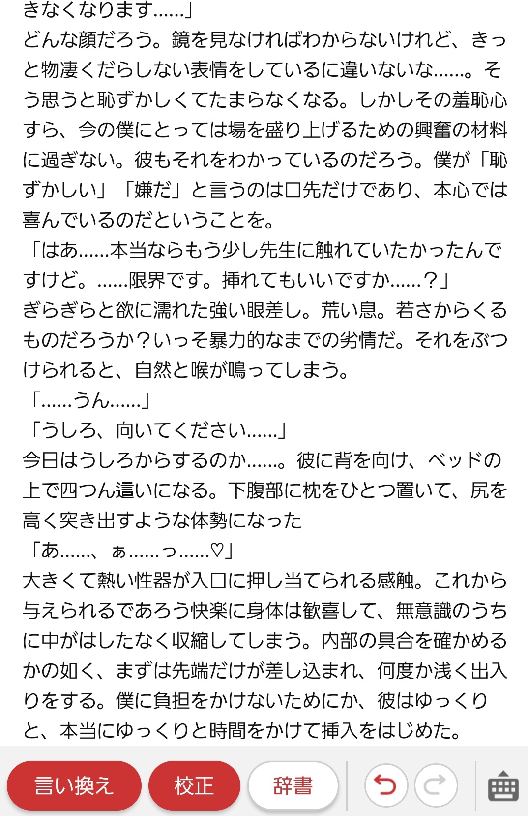 リスちゃん On Twitter こっからどうやって軌道修正すんの!?といくつかリプをもらったけど、なんとかラーメンとカレーとオムライスをログアウトさせることに成功しました 性交だけに