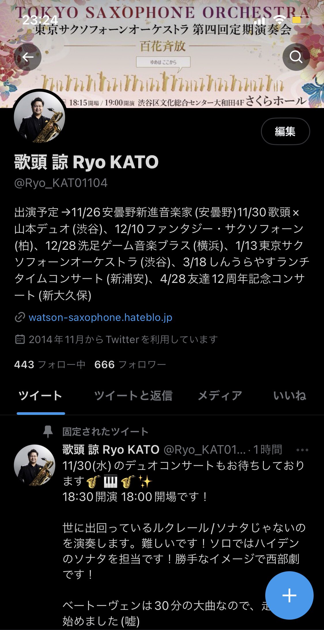 歌頭 諒 Ryo KATO (@Ryo_KATO1105) / Twitter