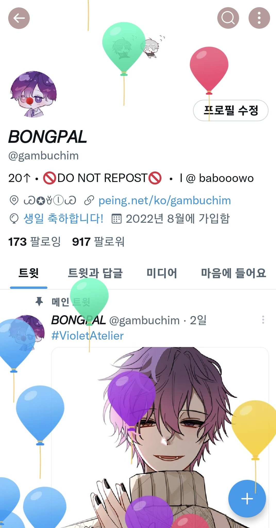 𝘉𝘖𝘕𝘎𝘗𝘈𝘓 on Twitter: "😳 https://t.co/JQiENpcqQs" / Twitter