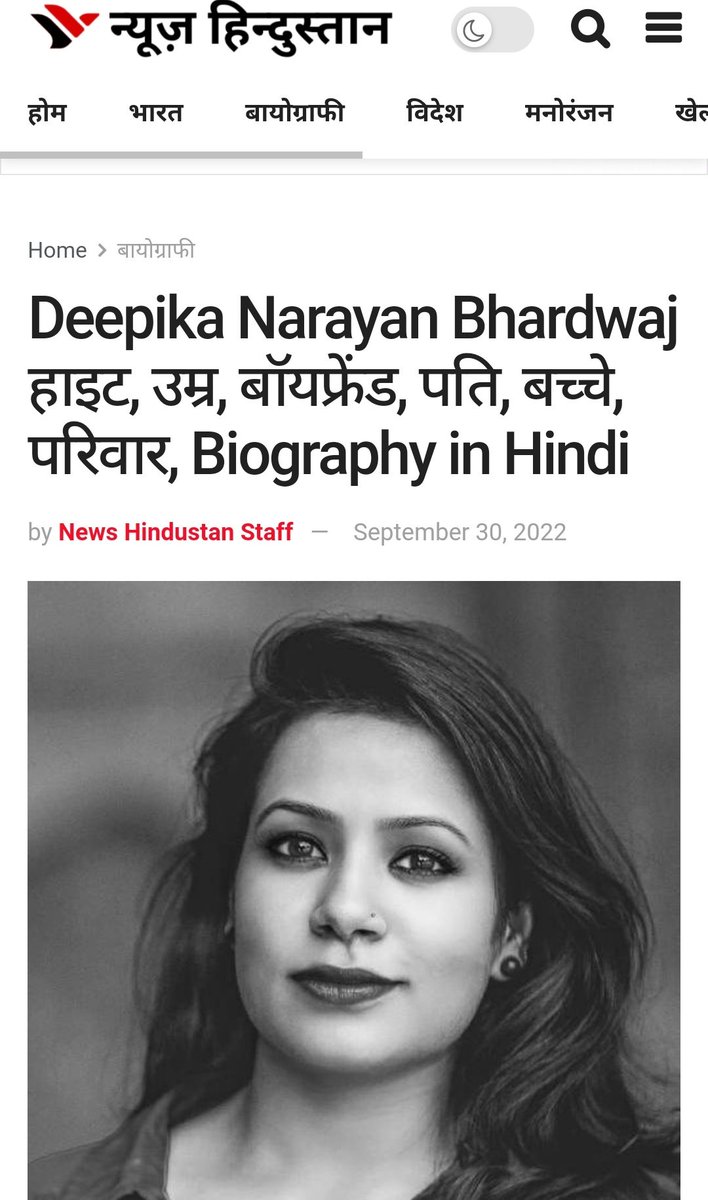 Deepika Narayan Bhardwaj On Twitter 😂😂😂😂😂😂