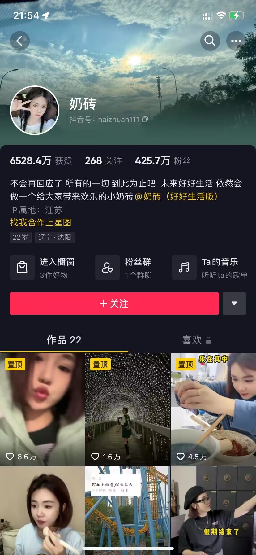 西宮辣妹36D on Twitter: "dy🍉奶砖↓塌方 https://t.co/d3ATF1UHKz" / Twitter