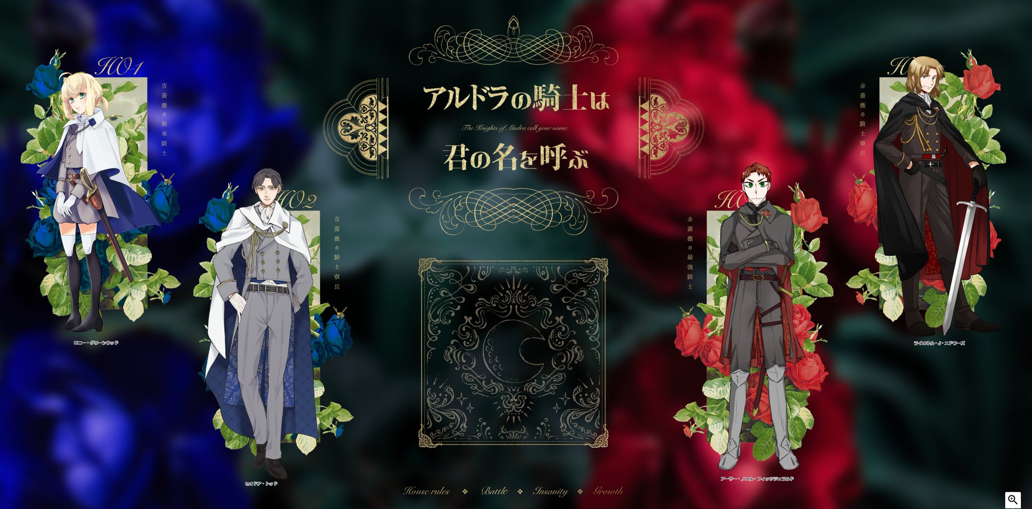 いい子のこまさん🐆 on Twitter: "@TRPG_TL CoC『アルドラの騎士は君の名を呼ぶ』 KP🐈ねこひら HO1🔵ana HO2🔵やめ HO3🔴こま HO4🔴峠 https ...