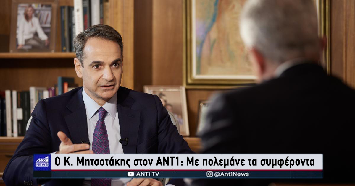 Manolis Foumis on Twitter: "Spoiler... #υποκλοπές #Μητσοτακης #Μαρινακης #εκλογες #predator # ...