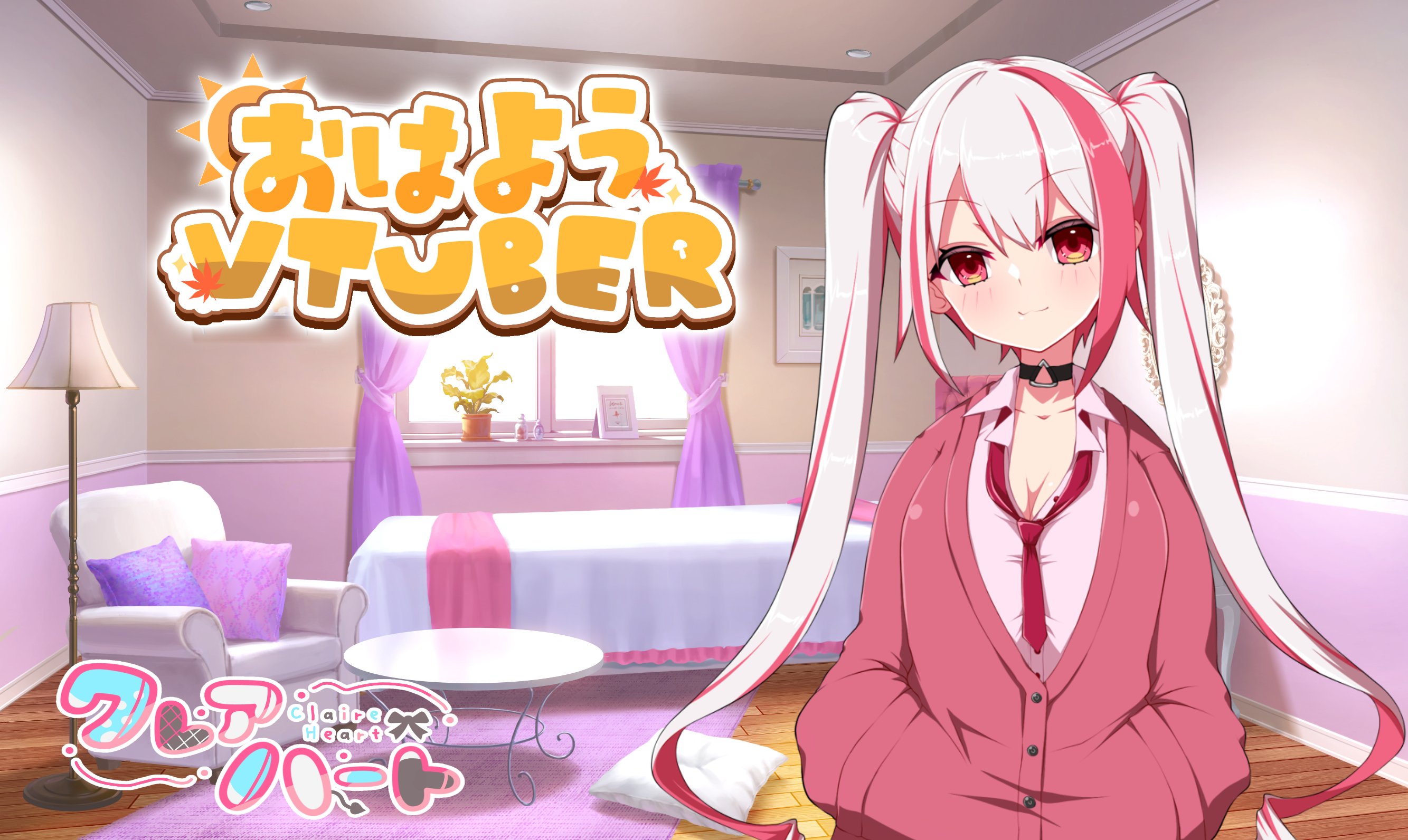 @Shin_Roumei_PR/vTuber関連 / Twitter