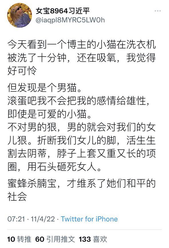 老喷子了 And 99 Others On Twitter