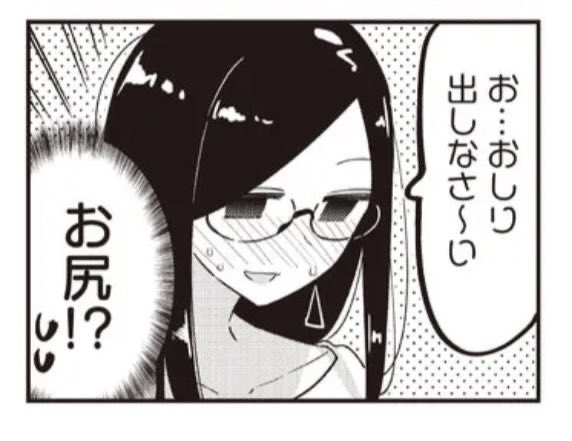 「めちょいいかんじ 」あさﾐｽﾄ@ﾃｨｱF-43b(売り子)の漫画
