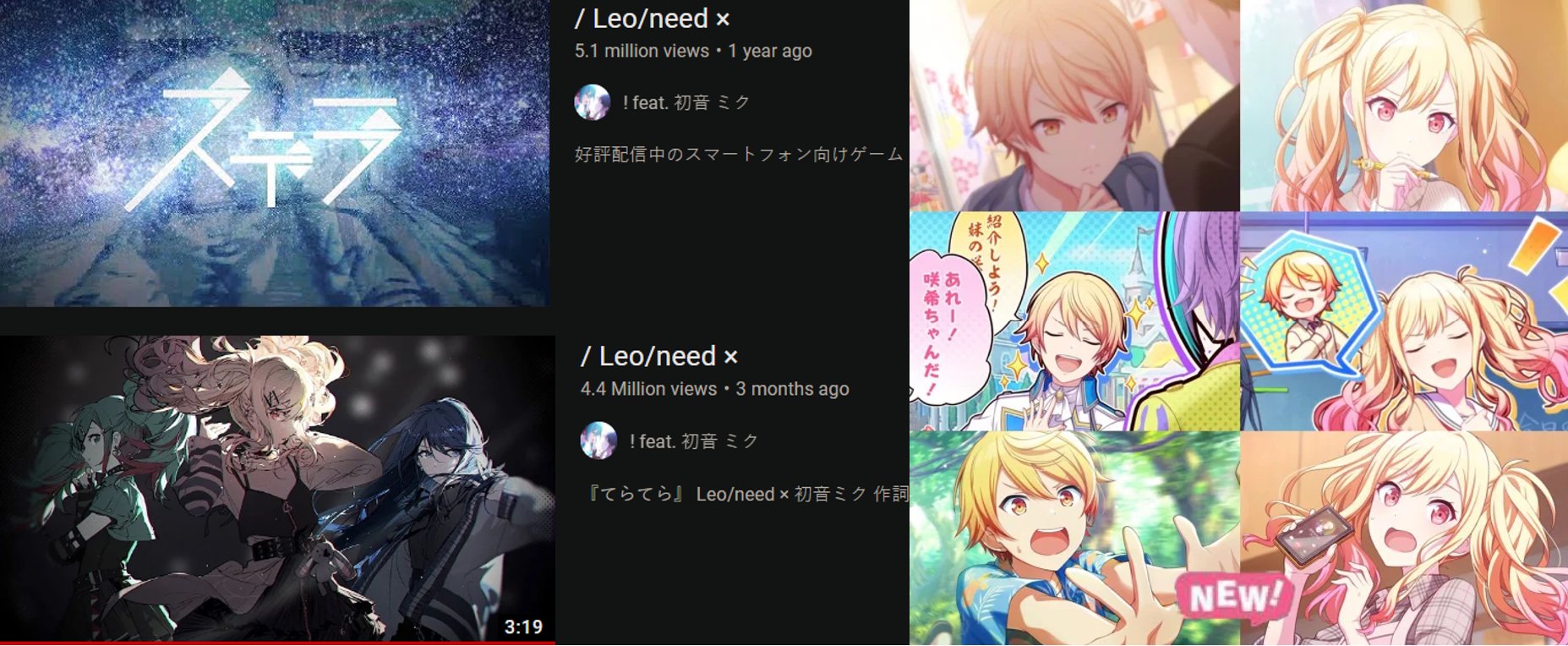 Earthy (back to hiatus) on Twitter: "VBS: Akito gets a lot of meme. Cinema and Moonlight ...