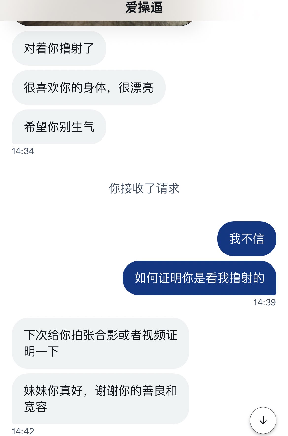 兔子小姐 On Twitter 求你,别说爱我我多少沾点神经病 Caskdbdvbl Twitter