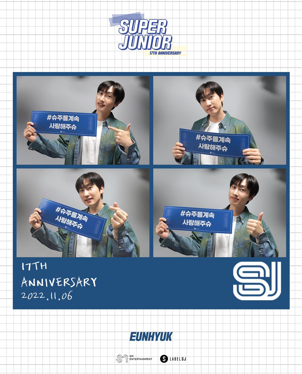 Yehyuk Pic 예성 은혁 on Twitter: "221106 Super Junior Twitter Update: 💙SUPER JUNIOR💙 17TH ...