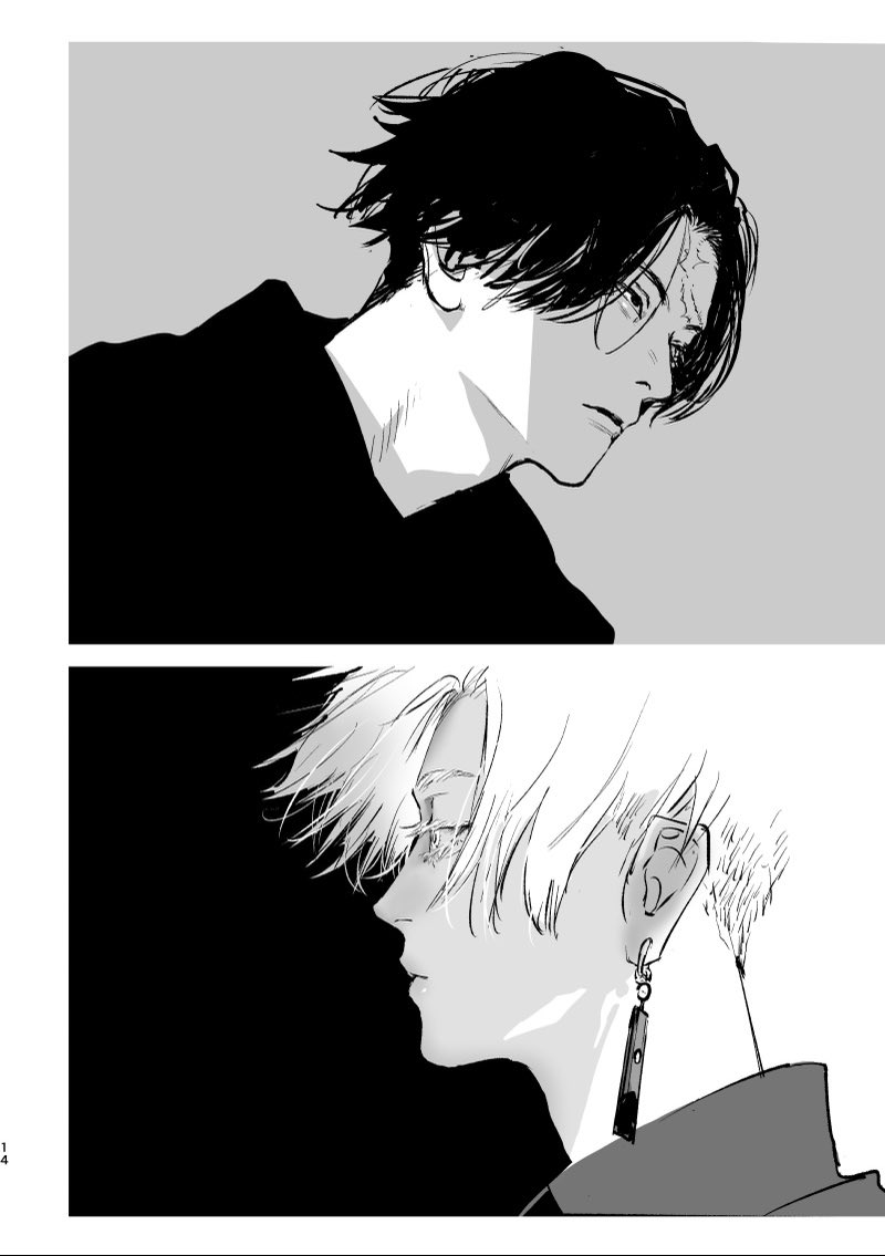 「自分用の 」かじろの漫画