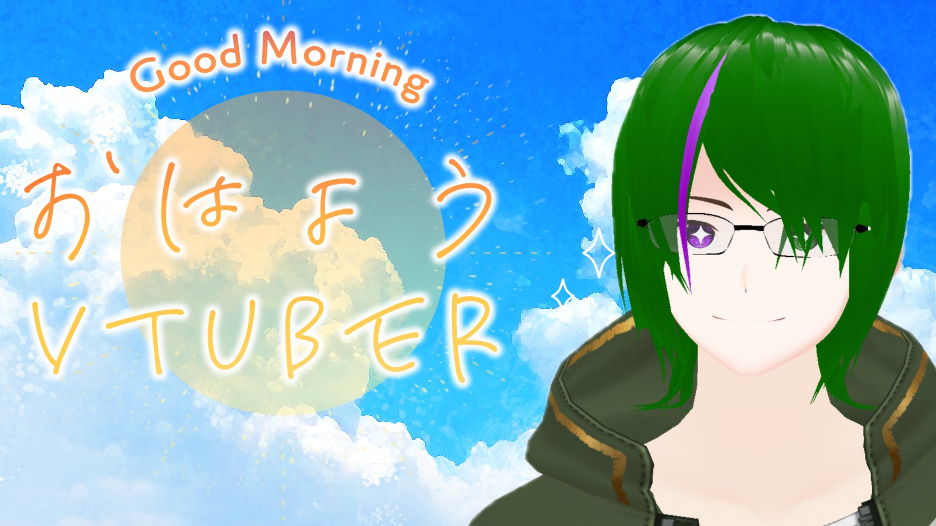 Tweets with replies by 道端クローバー@偏食ゲーマー系Vtuber (@Clover_rio) / Twitter